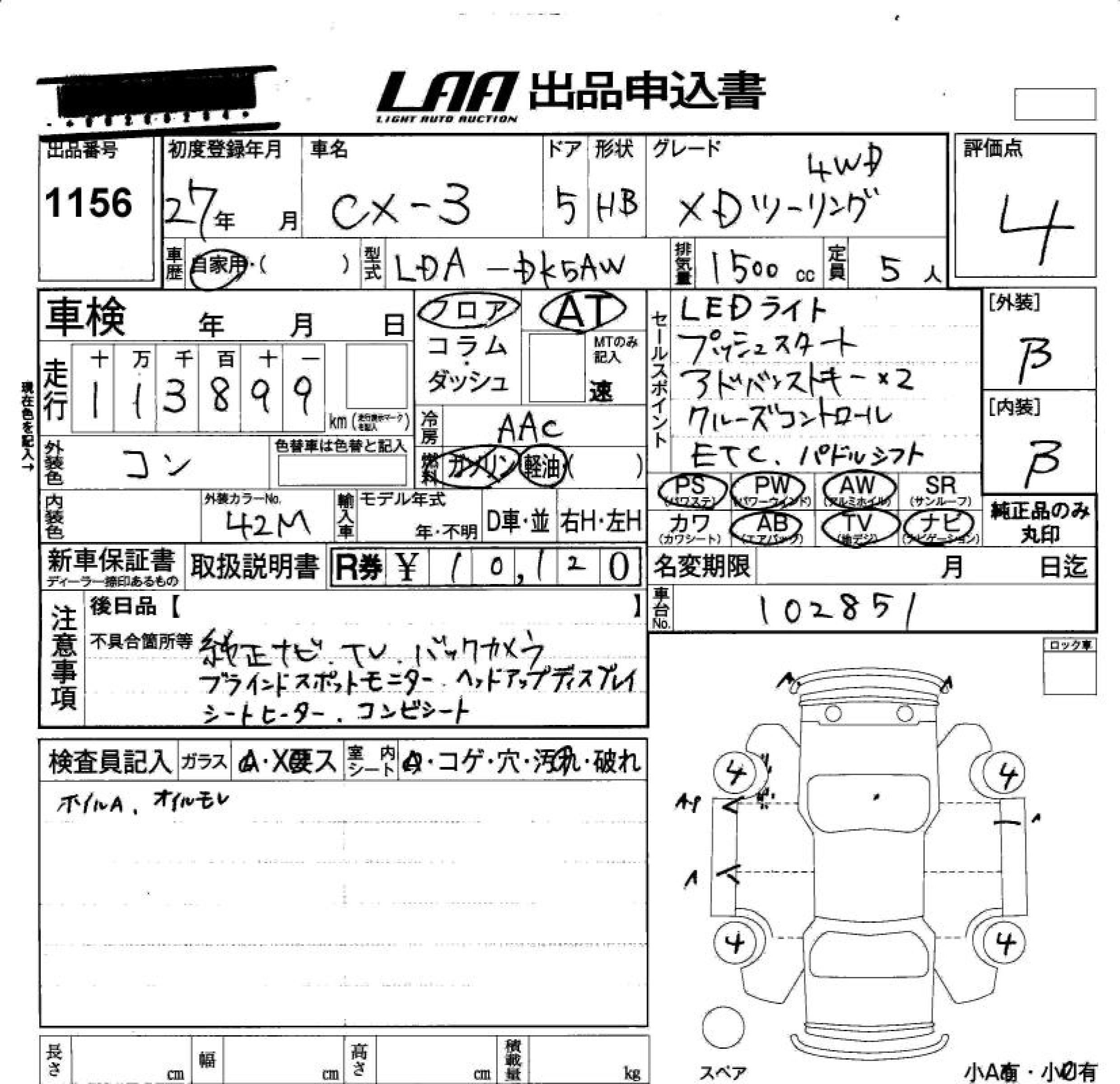 2015 Mazda Cx-3 | 1500 cc Diesel | AT | SAT Japan Auction
