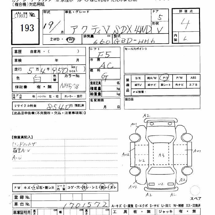 2007 Honda Acty Van | 660 cc Petrol | MT | SAT Japan Auction