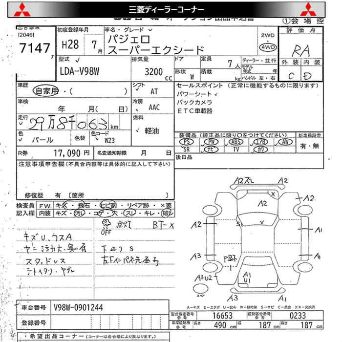 2016 Mitsubishi Pajero | 3200 cc Diesel | AT | SAT Japan Auction