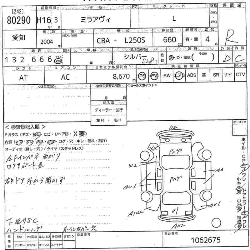 2004 Daihatsu Mira Avy | 660 cc Petrol | AT | SAT Japan Auction