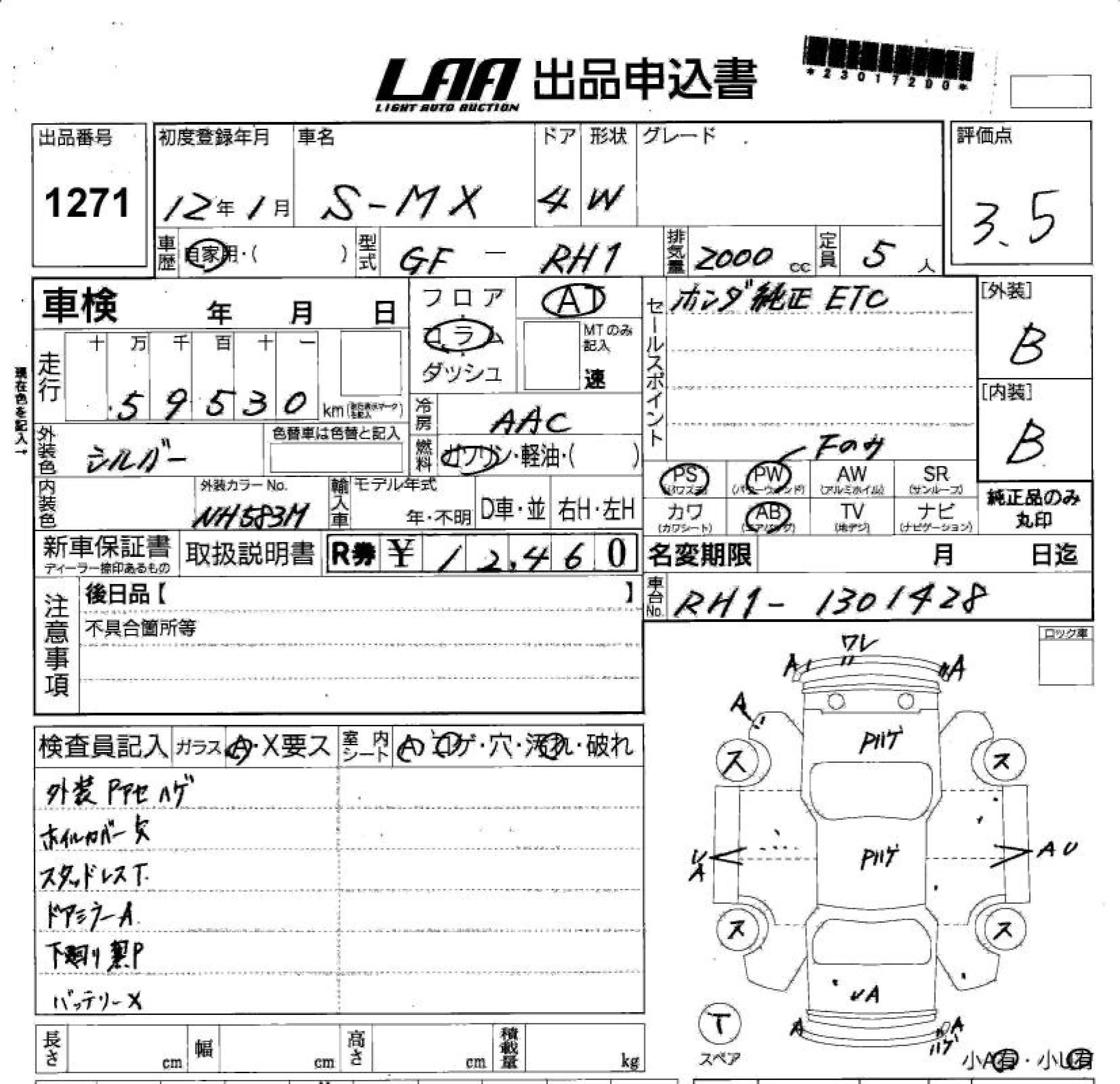 2000 Honda S-mx | 2000 cc Petrol | Unspecified | SAT Japan Auction