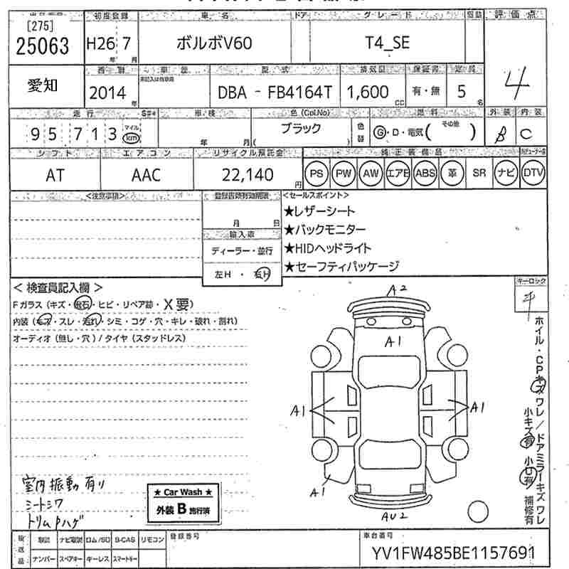 2014 Volvo V60 | 1600 cc Other | AT | SAT Japan Auction