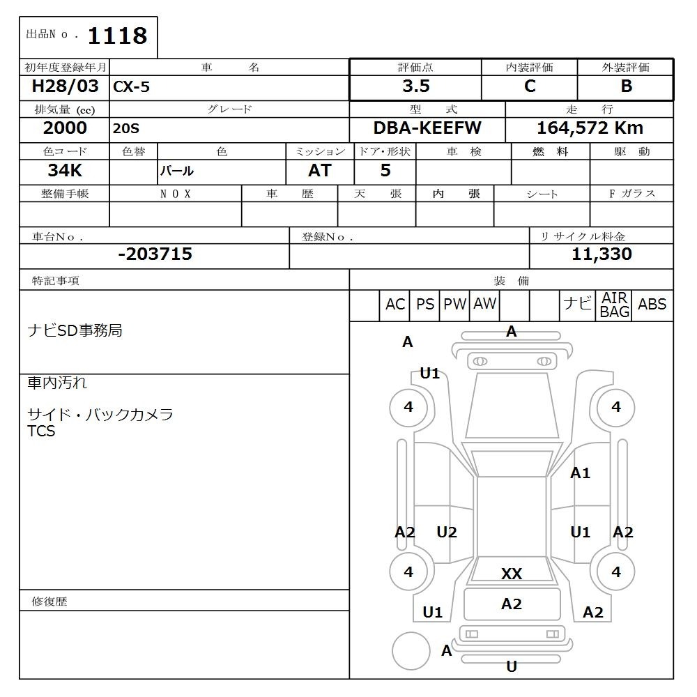 2016 Mazda Cx-5 | 2000 cc Other | AT | SAT Japan Auction