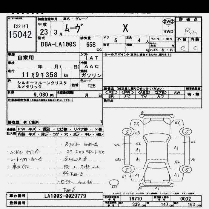 2011 Daihatsu Move | 660 cc Petrol | Unspecified | SAT Japan Auction
