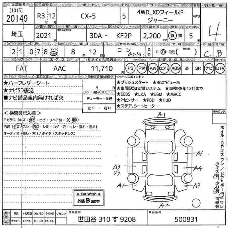 2021 Mazda Cx-5 | 2200 cc Other | AT | SAT Japan Auction