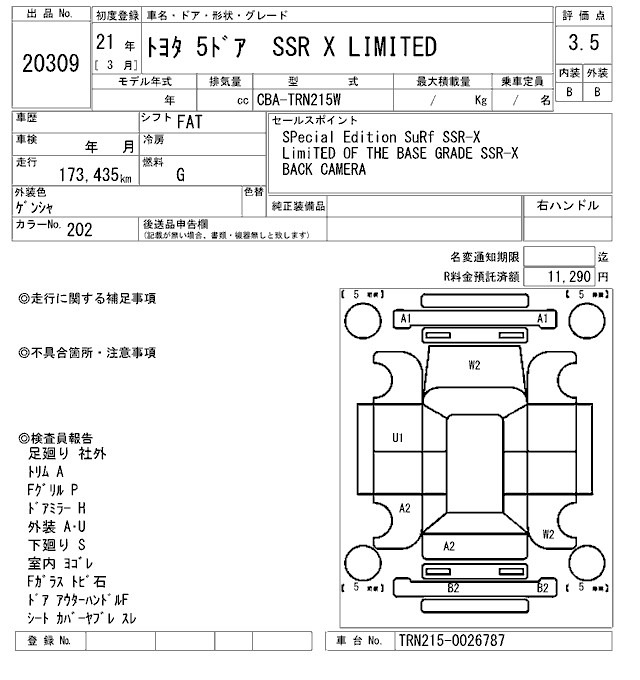 2009 Toyota Hilux Surf | - Other | AT | SAT Japan Auction