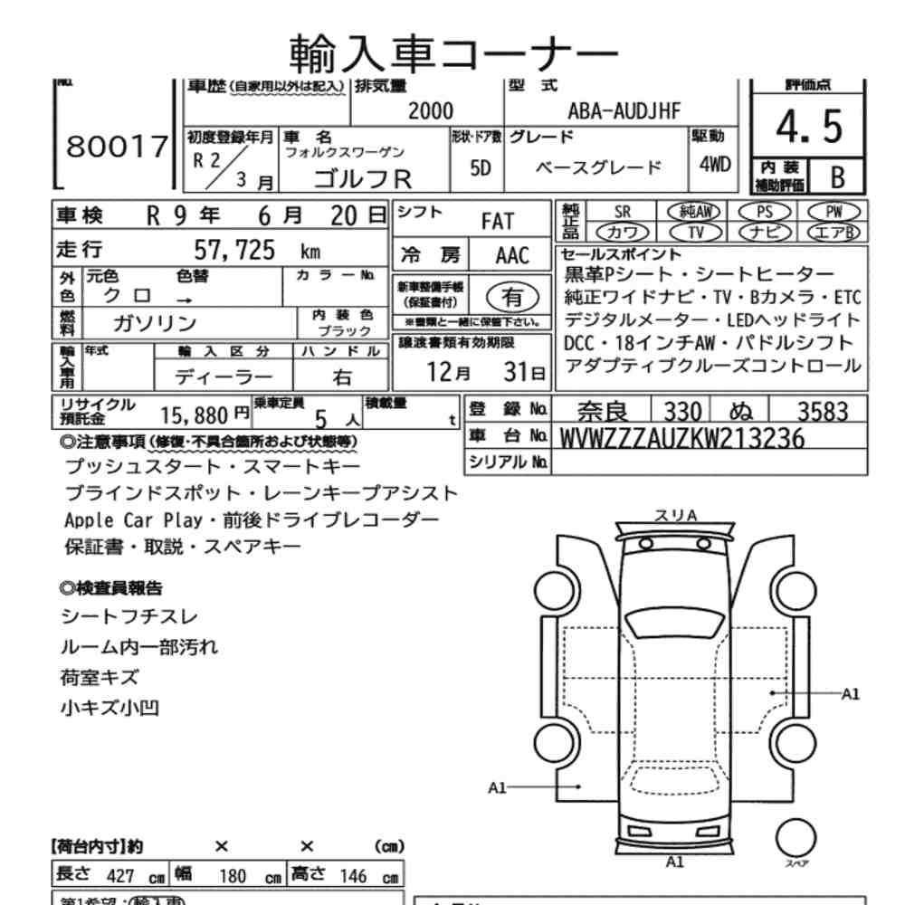 2020 Volkswagen Golf R | 2000 cc Other | AT | SAT Japan Auction
