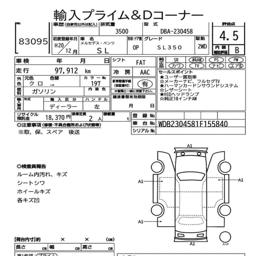 2008 Mercedes Benz Sl-class | 3500 cc Other | AT | SAT Japan Auction