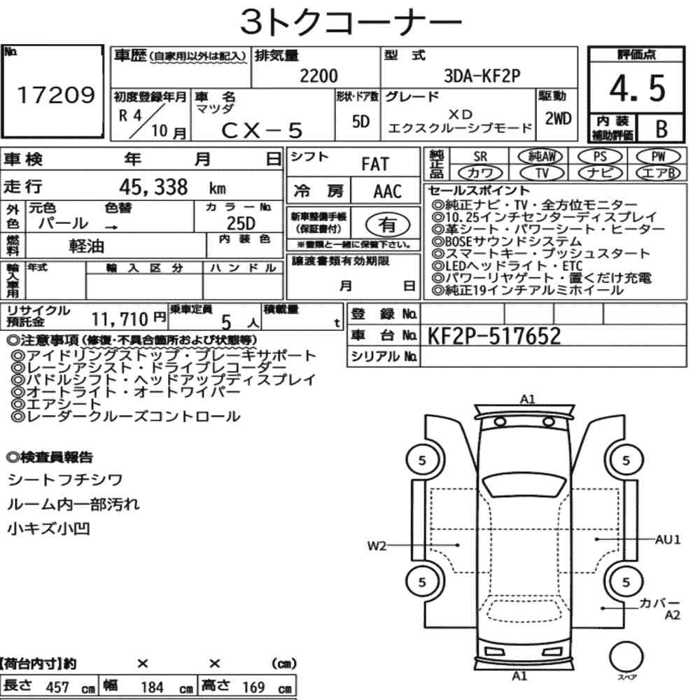2022 Mazda Cx-5 | 2200 cc Other | AT | SAT Japan Auction