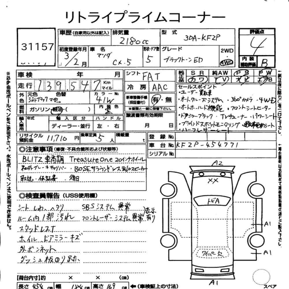 2021 Mazda Cx-5 | 2200 cc Other | AT | SAT Japan Auction