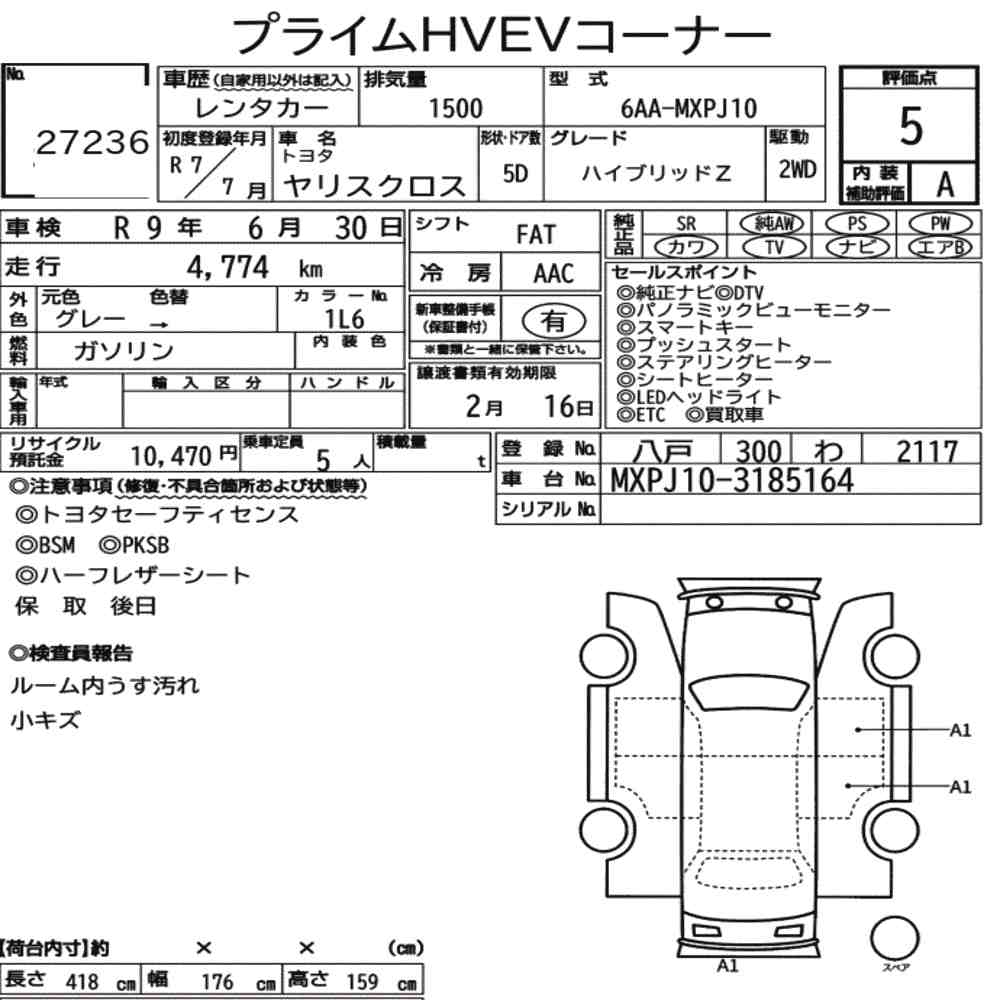2025 Toyota Yaris Cross | 1500 cc Other | AT | SAT Japan Auction