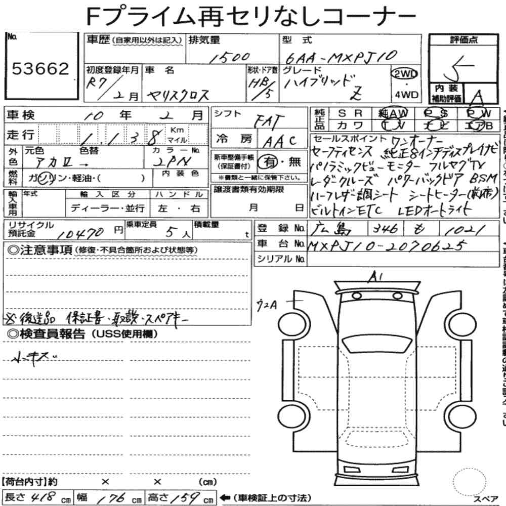 2025 Toyota Yaris Cross | 1500 cc Other | AT | SAT Japan Auction