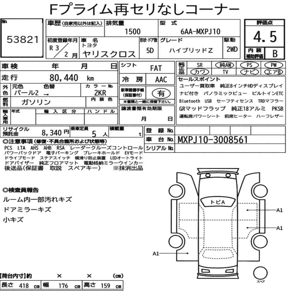 2021 Toyota Yaris Cross | 1500 cc Other | AT | SAT Japan Auction