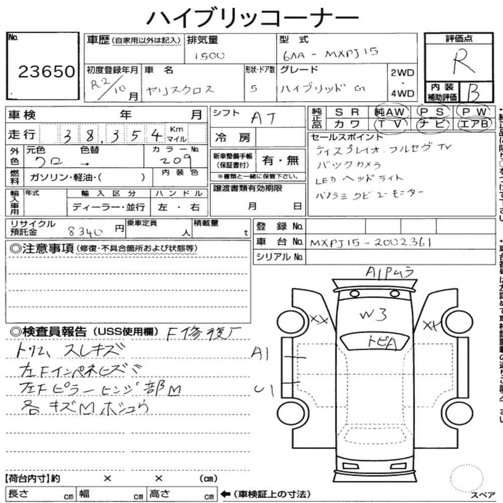 2020 Toyota Yaris Cross | 1500 cc Other | AT | SAT Japan Auction