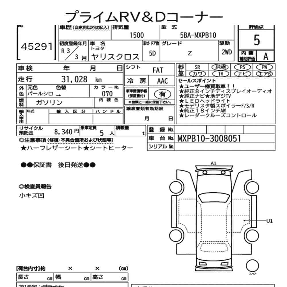 2021 Toyota Yaris Cross | 1500 cc Other | AT | SAT Japan Auction