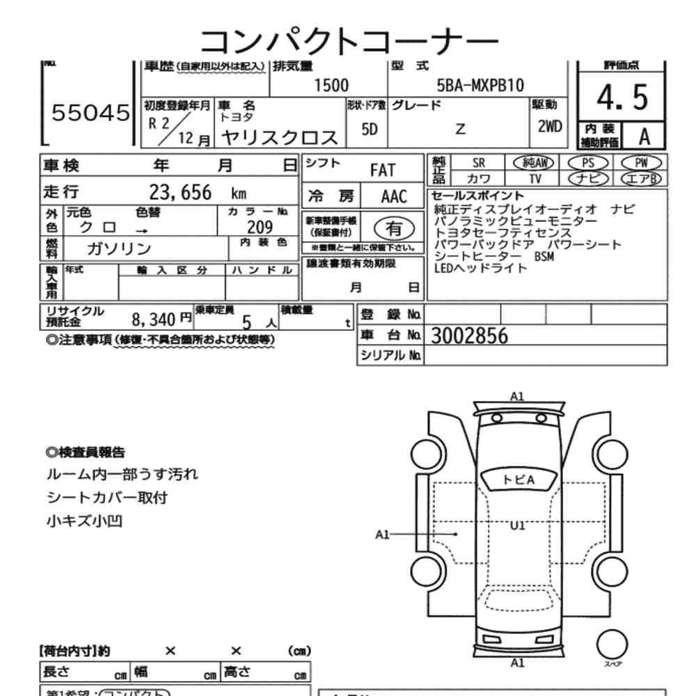 2020 Toyota Yaris Cross | 1500 cc Other | AT | SAT Japan Auction