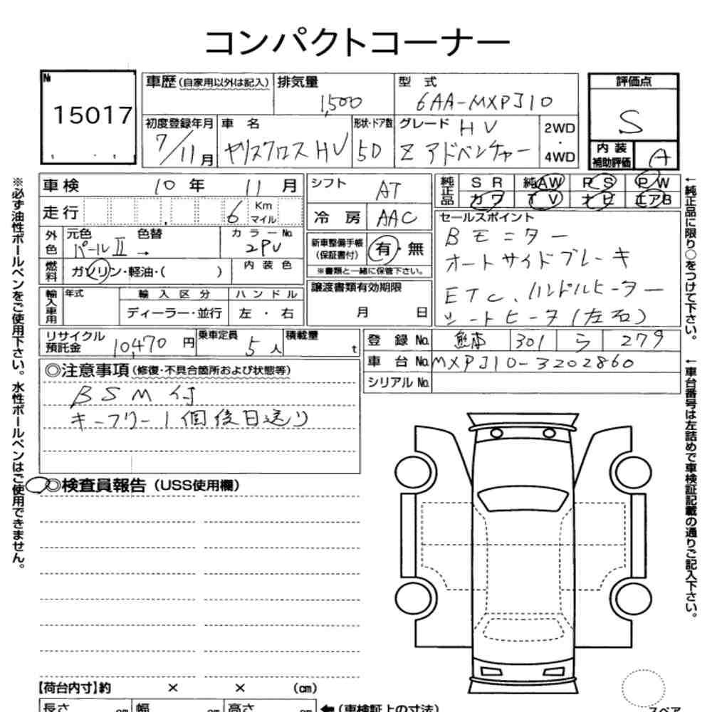 2025 Toyota Yaris Cross | 1500 cc Other | AT | SAT Japan Auction